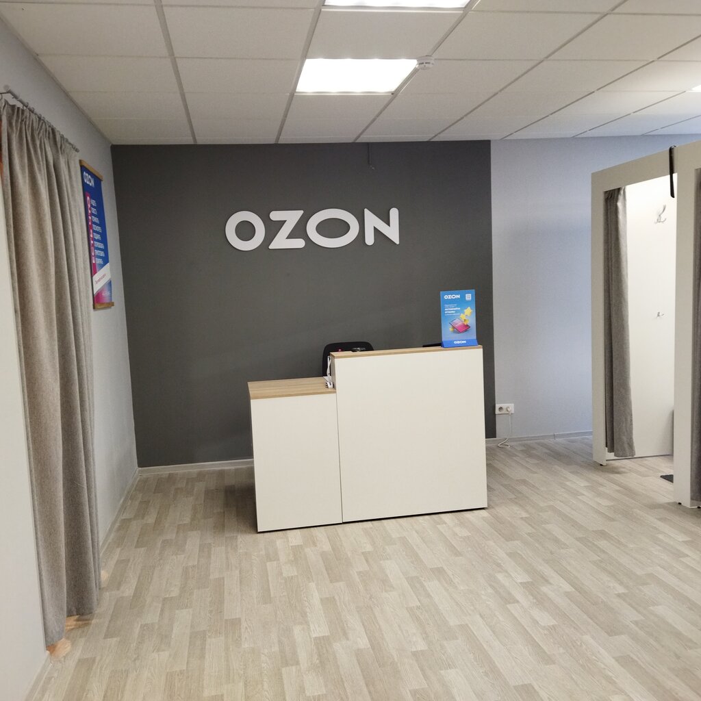 Teslimat noktası Ozon, Saint‑Petersburg, foto