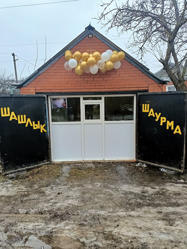 Kafe Ta Samaj Shaurma, Krasnodarski krayı, foto