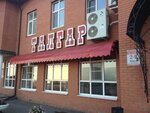 Talgar 2 (Tenistaya Street No:14, selo Nikolskoye), otel  Çuvaşya'dan