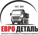 EvroDetal (Sofyi Perovskoy Lane No:38), otomobil yedek parçaları  Yaroslavl'dan