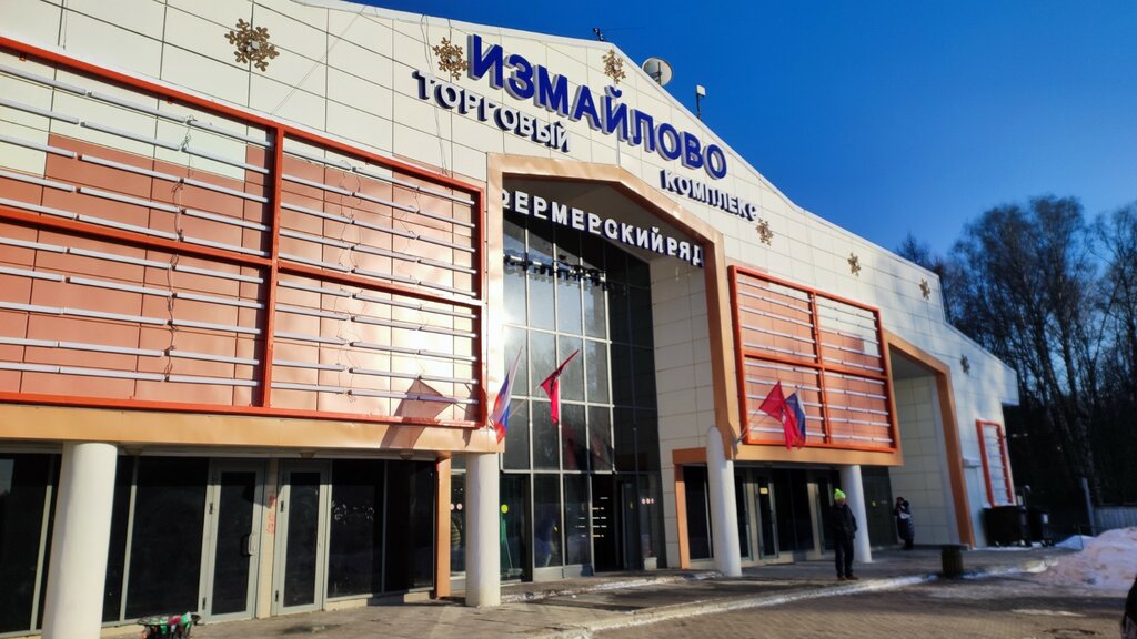 Ev temizlik ürünleri BitHim, Moskova, foto