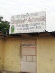 Ets Blanch Froid (Brazzaville, Commune de Ouenzé, Kinkala Rue), tüp bayileri  Brazzaville'den