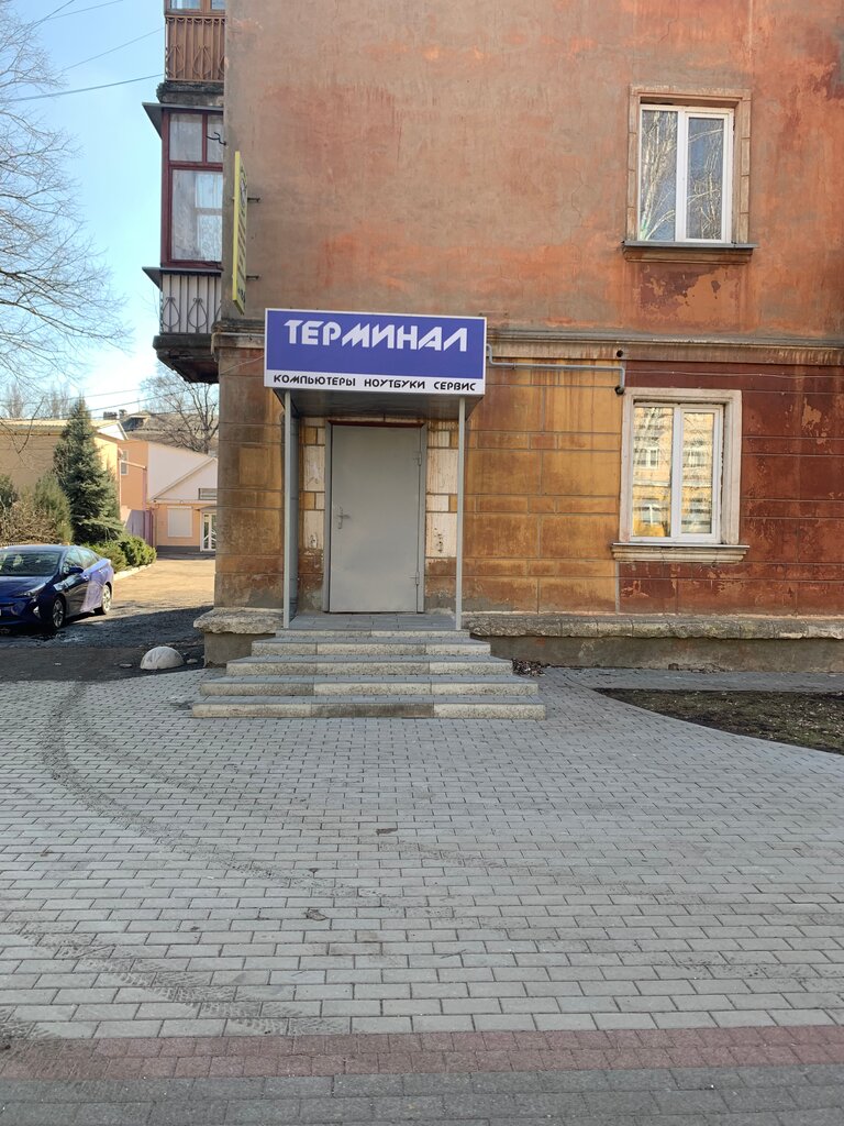 Bilgisayar teknik servisleri Terminal, Khartsizk, foto