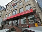 DARhouse (Krasnyh Partizan Street No:196), i̇ş merkezi  Krasnodar'dan
