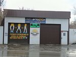 Avtostop (Bolshaya Gornaya Street No:201), otomobil servisi  Saratov'dan