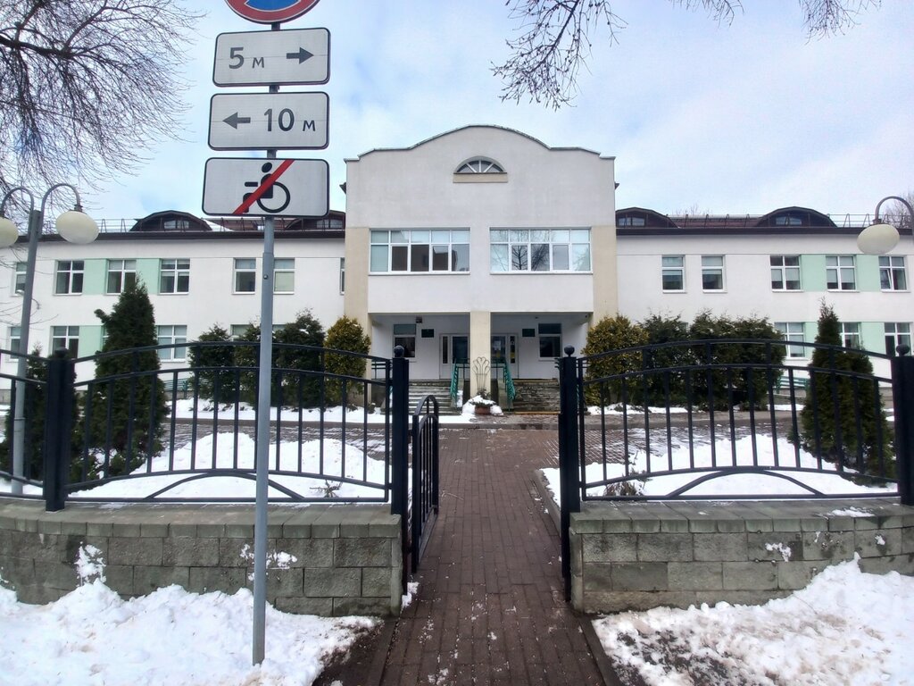 Çocuk gelişim merkezleri Gorodskoy Tsentr Korrektsionno-Razvivayushchego Obucheniya i Reabilitatsii, Minsk, foto