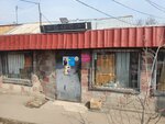 Dos (S. Nıazbekov kóshesi No:75), market  Almatı'dan