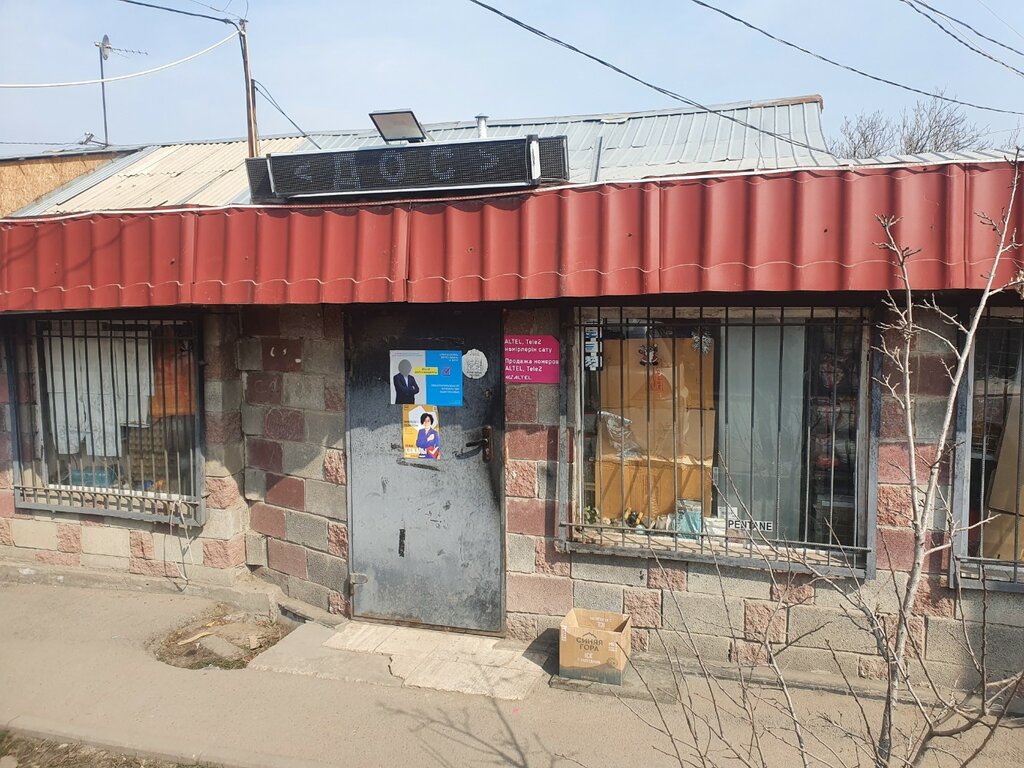 Market Dos, Almatı, foto