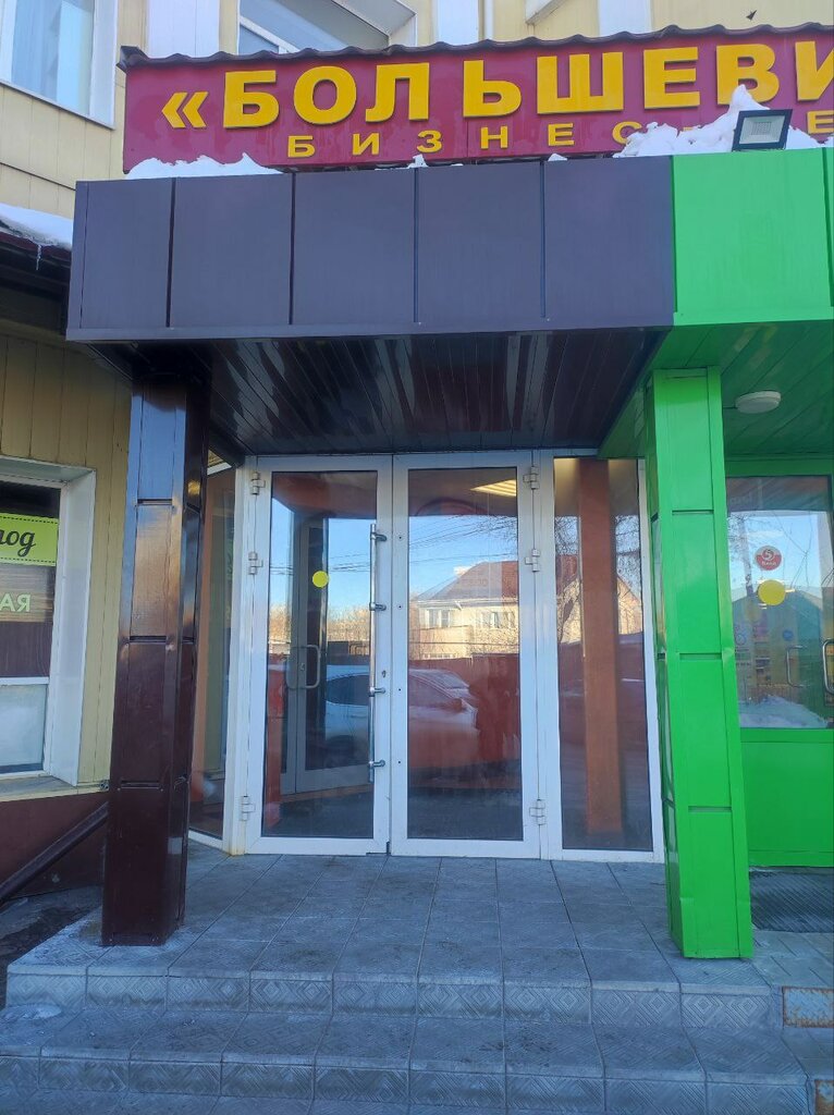 Bilgisayar teknik servisleri Crown PC, Omsk, foto