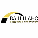 Ваш Шанс (ulitsa Chernyakhovskogo No:35), i̇nsan kaynakları şirketleri  Dzerjinsk'ten