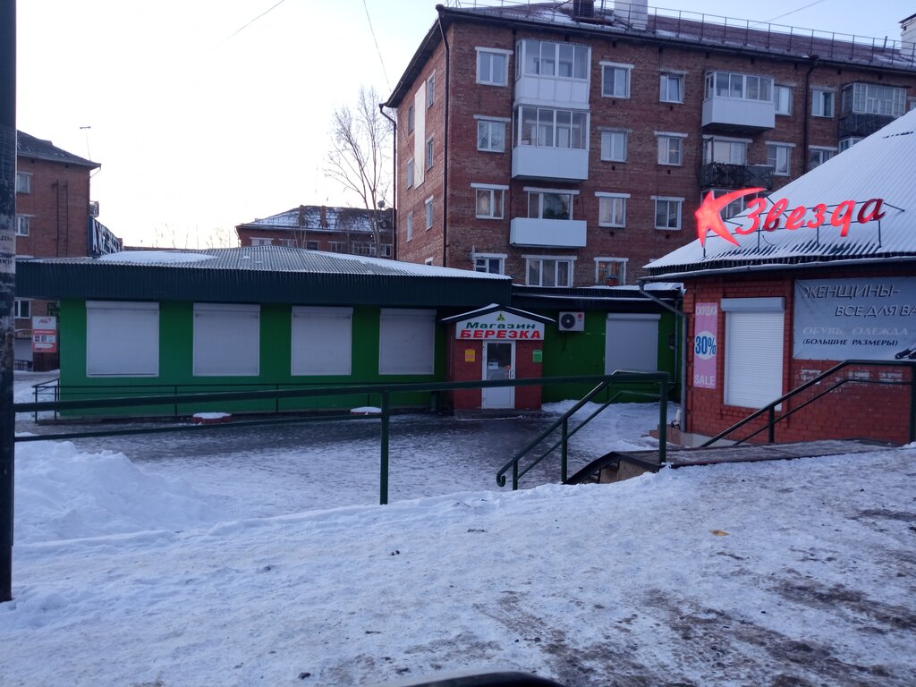 Market Березка, Tulun, foto