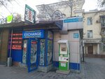 Altair exchange (Ablai Khan Avenue No:113А), döviz büroları  Almatı'dan
