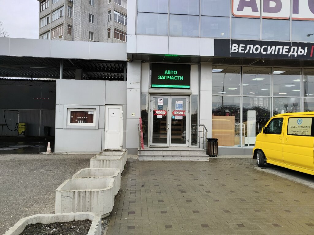 Otomobil yedek parçaları Ugautodetal, Krasnodar, foto