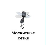 Antimosquito_kzn (Daurskaya ulitsa No:20А), sineklik  Kazan'dan