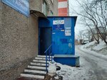 Uralgeodeziya (Lva Tolstogo Street No:33), lisanslı harita kadastro büroları  Perm'den