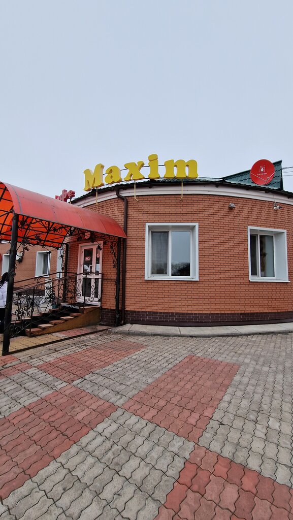 Kafe Maxim, Amursk Bölgesi, foto