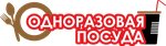 Upakovka (Krasilnikova Street No:3Е), tek kullanımlık mutfak gereçleri  Yakutsk'tan