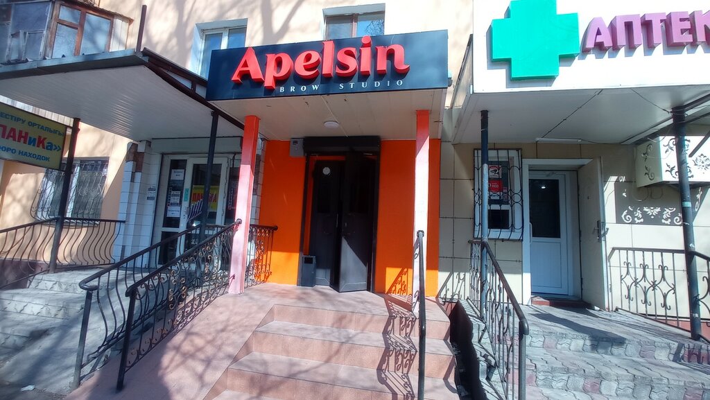 Kaş ve kirpik salonu Apelsin Brow Studio, Almatı, foto