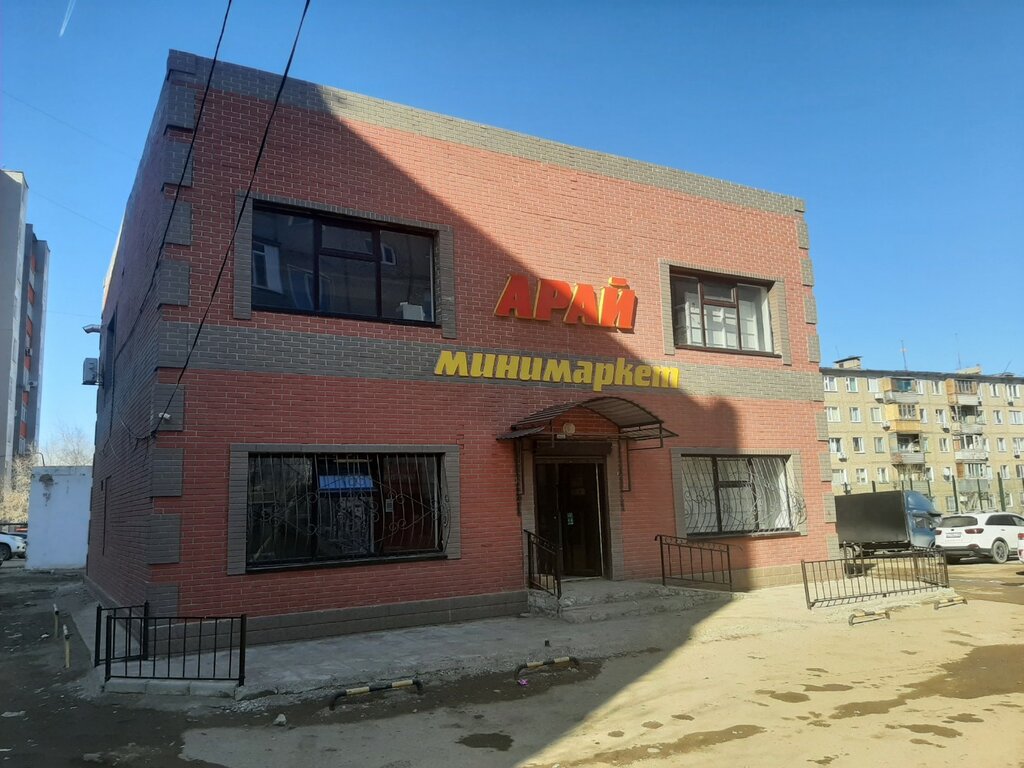 Ödeme terminali Kaspi Bank, Jezkazgan, foto