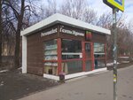 Myaso Na Uglyah (Republic of Tatarstan, City of Kazan, Daurskaya Street), fast food  Kazan'dan