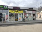Продукты (Stavropol Territory, Pyatigorsk), market  Pyatigorsk'tan