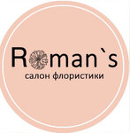 Roman’S (ulitsa Kobyakova No:12), çiçekçiler  Derbent'ten