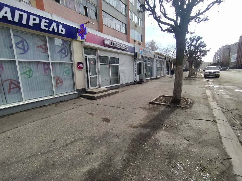 Teslimat noktası Wildberries.ru, Saransk, foto