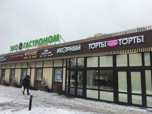 Narodnyi konditer (Gorkogo Street No:6Ас1), pasta, şekerleme ve tatlı  Koroliov'dan