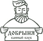 Bath № 9 (ulitsa Ulyanova No:136), hamamlar  Briansk'tan
