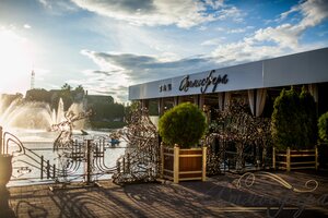 Atmosfera (ulitsa Sovetskoy Konstitutsii No:2Г, Noginsk), restoran  Noginsk'ten