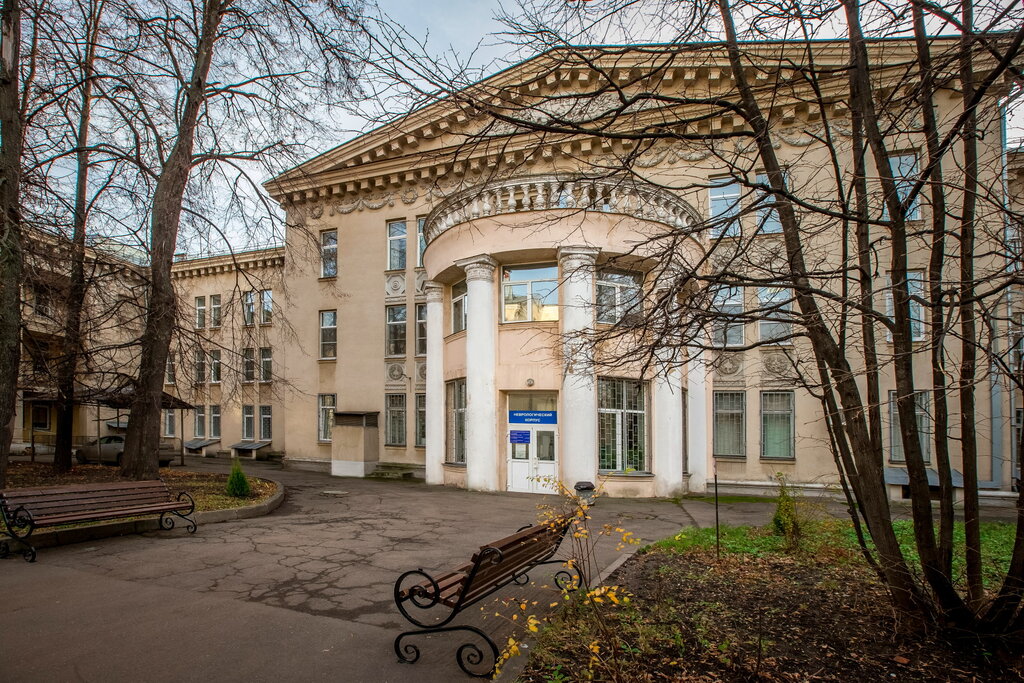 Hastaneler Gosudarstvennoye byudzhetnoye uchrezhdeniye zdravookhraneniya gorodskaya klinicheskaya bolnitsa № 4, Moskova, foto