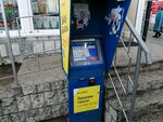 Payberry (Балаклавское шоссе No:1/2), ödeme terminali  Sevastopol'dan