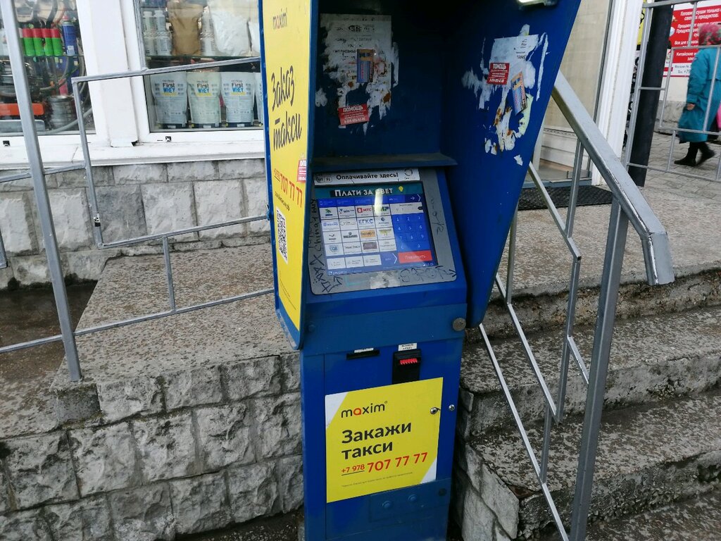 Ödeme terminali Payberry, Sevastopol, foto