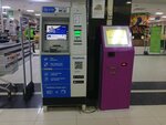 Infinbank Payment Terminal (Ahmad Donish Street No:2B), ödeme terminali  Taşkent'ten