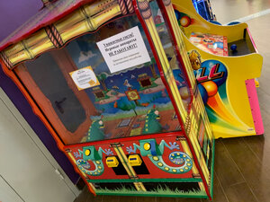 Хали-Гали (Gornaya Karusel Street No:3, Esto-Sadok Village), eğlence merkezleri  Soçi'den