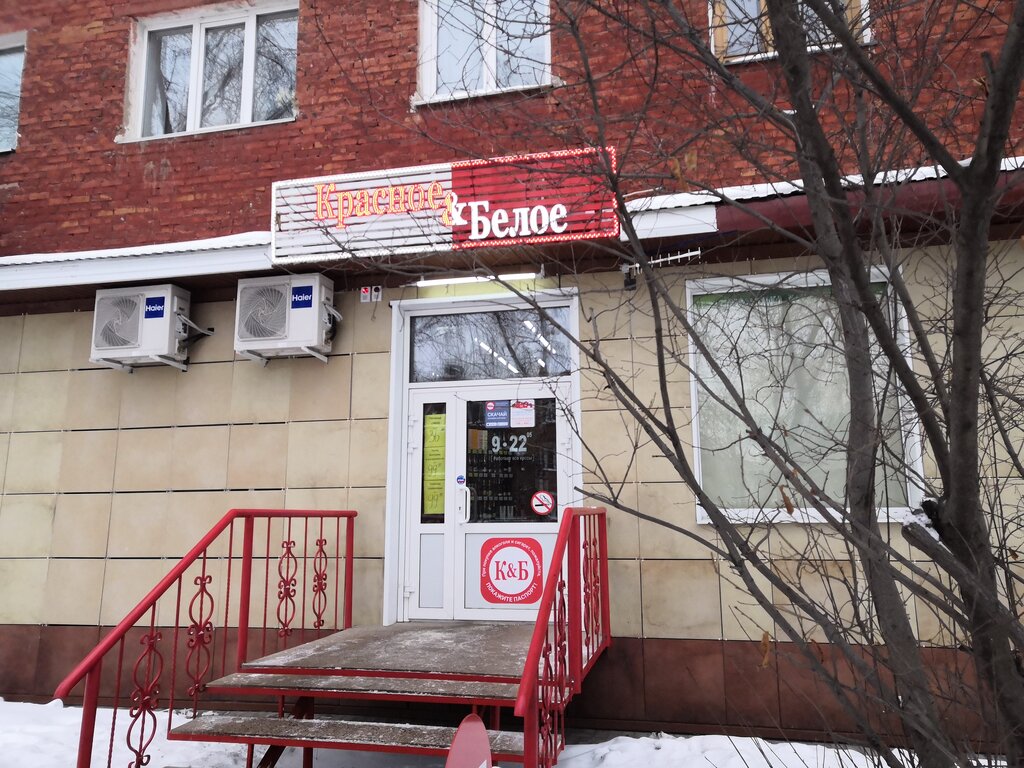Market Krasnoe&Beloe, Omsk, foto