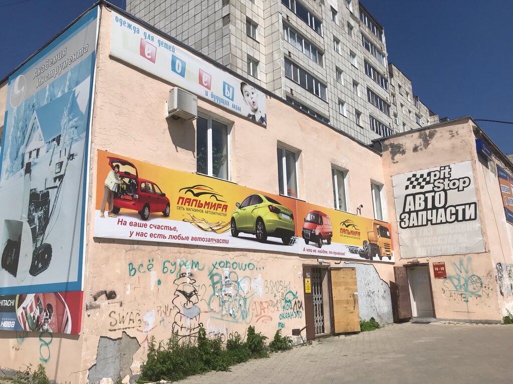 Hamilelik ürünleri Одежда для детей и будущих мам, Gubaha, foto