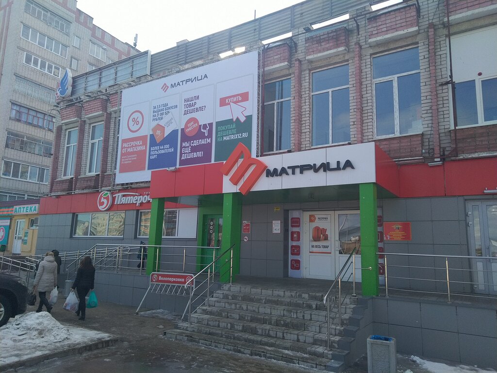Elektronik eşya mağazaları Matritsa, Volzhsk, foto