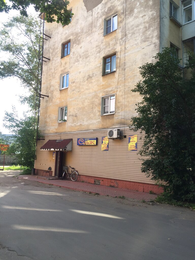 Kafe Смак, Nelidovo, foto