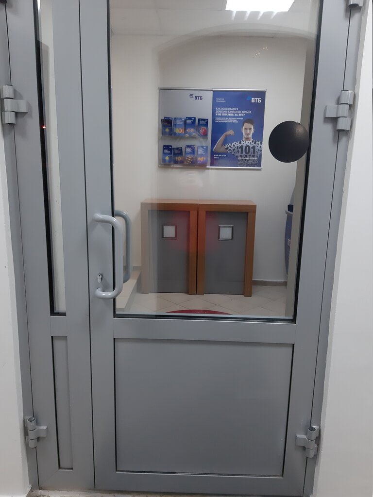 Banka VTB Bank, Kogalym, foto