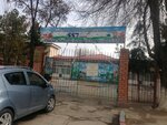 Kindergarten № 557 (No:557, Yashnabad City District, Tuzel dahasi, 1-mavze, Tashkent), anaokulları  Taşkent'ten