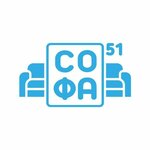 Sofa51 (Domostroitelnaya Street No:5), koltuk takımı mağazaları  Murmansk'tan