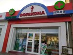 PharmMax Gulzor (Small Ring Road No:2/4, Uchtepa District), eczaneler  Taşkent'ten