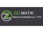 Zelmatik (No:к100, Zelenograd), torna işleri  Zelenograd'dan
