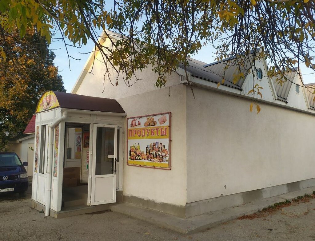 Mini-market Смешанные товары, Kırım Cumhuriyeti, foto