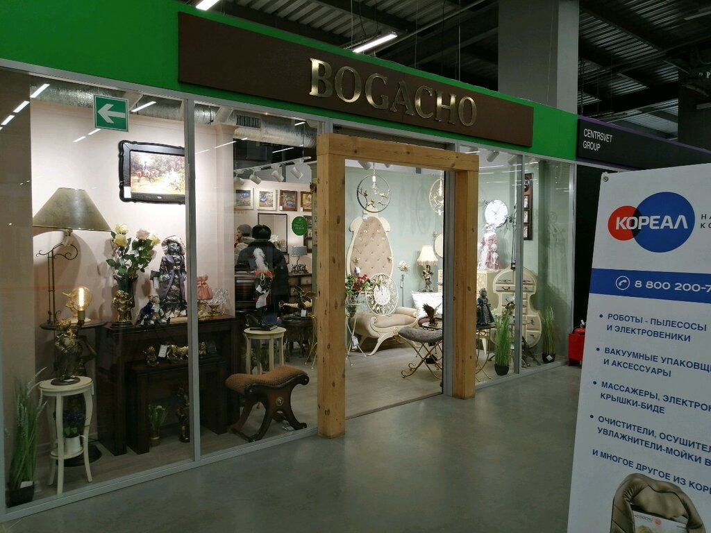 Tuhafiyeler Bogacho, Habarovsk, foto