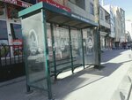 Arnavutköy Esentepe (İstanbul, Arnavutköy, İslambey Mah., İrade Sok., 1), toplu taşıma durağı  Arnavutköy'den