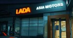 Lada центр Кыргызстан (Ankara Street No:5), otomobil satış galerileri  Bişkek'ten