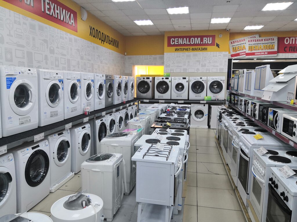Beyaz eşya mağazaları Ценалом, Bogotol, foto
