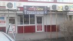 Auto-City (ulitsa Maksima Gorkogo No:69А), otomobil yedek parçaları  Donetsk'ten